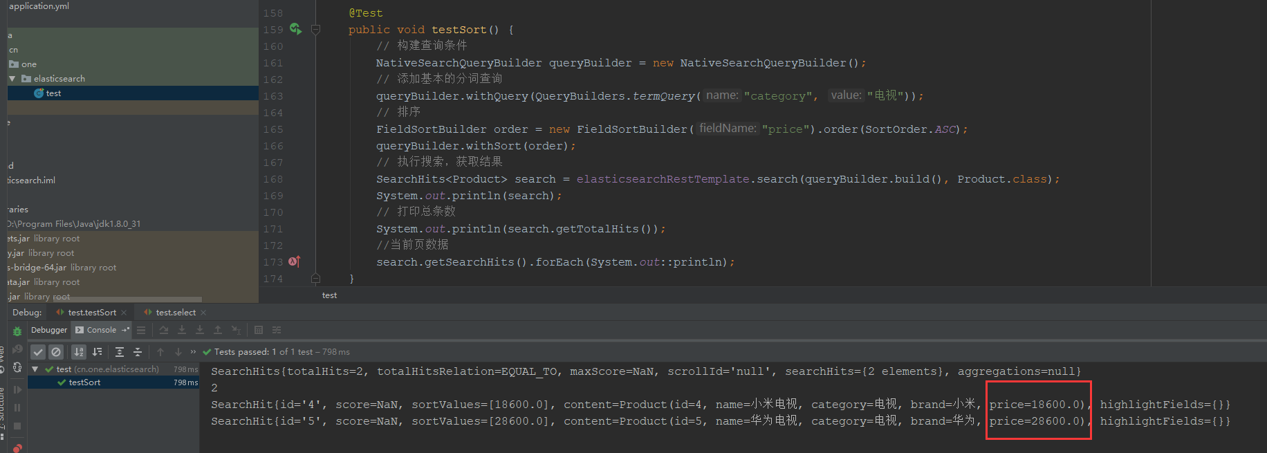 Spring Data Elasticsearch4.0(整合SpringBoot)_spring-boot-starter-data-elasticsearch 4.0-CSDN博客