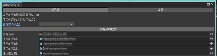 Unity Editor中查看某个资源的引用情况_unity显示方法的引用信息-CSDN博客
