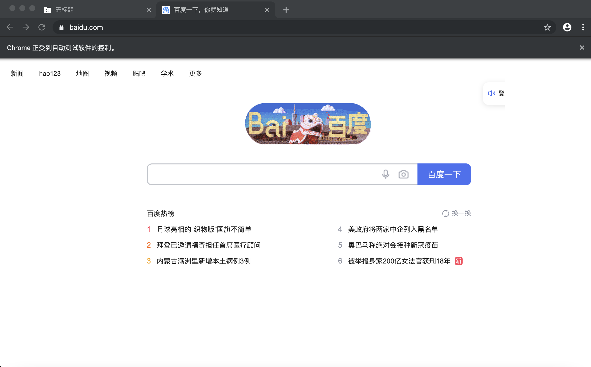 nodejs使用Puppeteer简单实现爬虫_puppeteer nodejs-CSDN博客