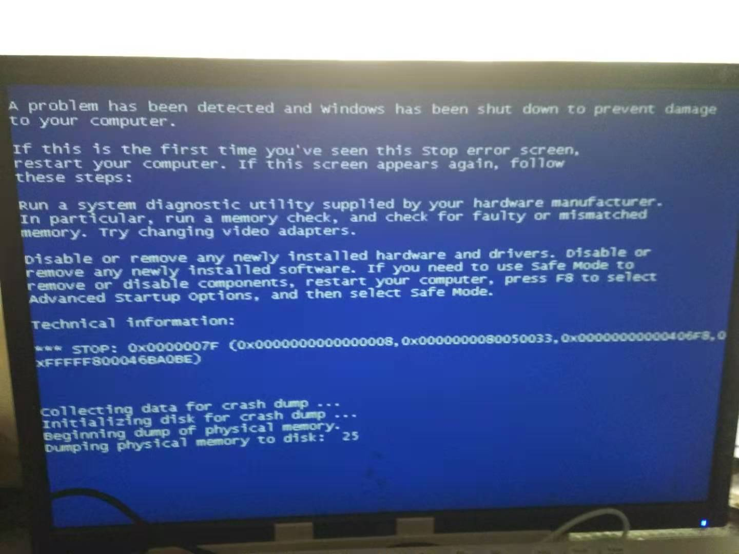 0x0000007F蓝屏问题摸索解决-没有完成_oxoooooo7f蓝屏报错解决方法-CSDN博客