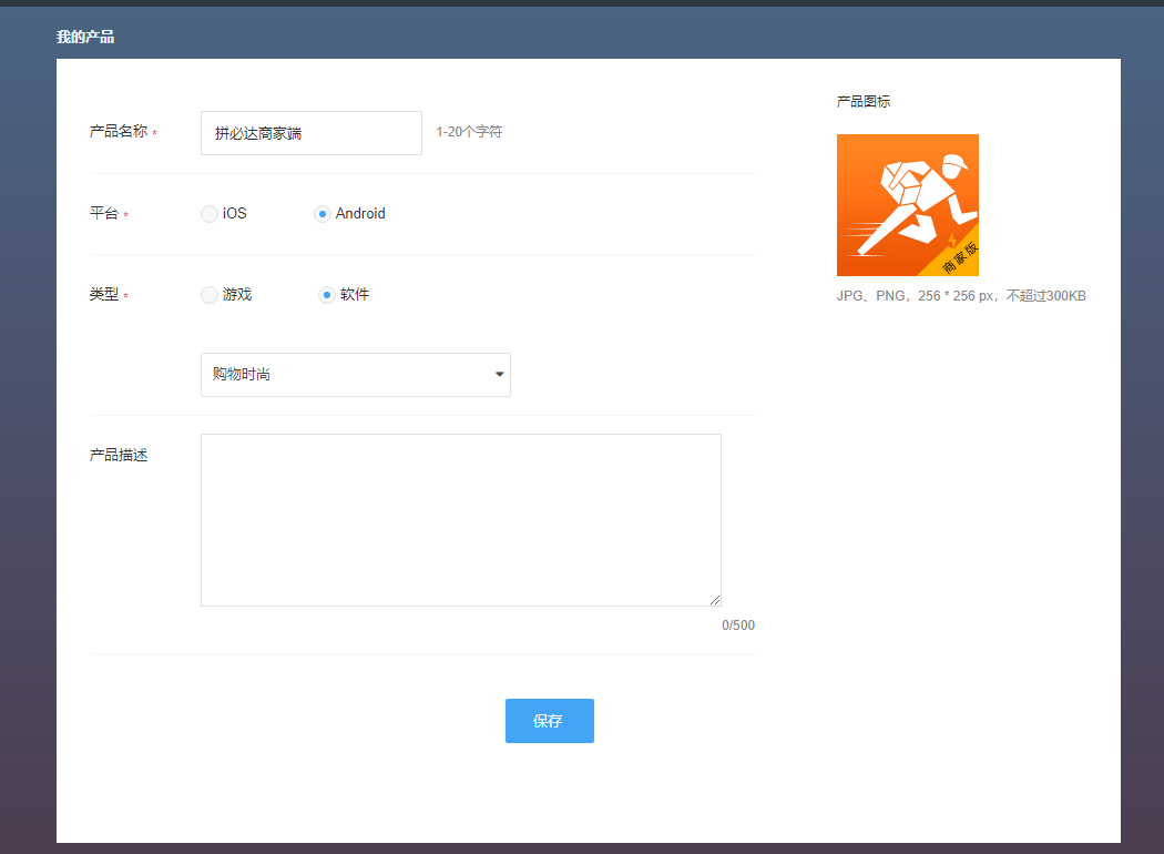 Android之bugly使用_android bugly-CSDN博客