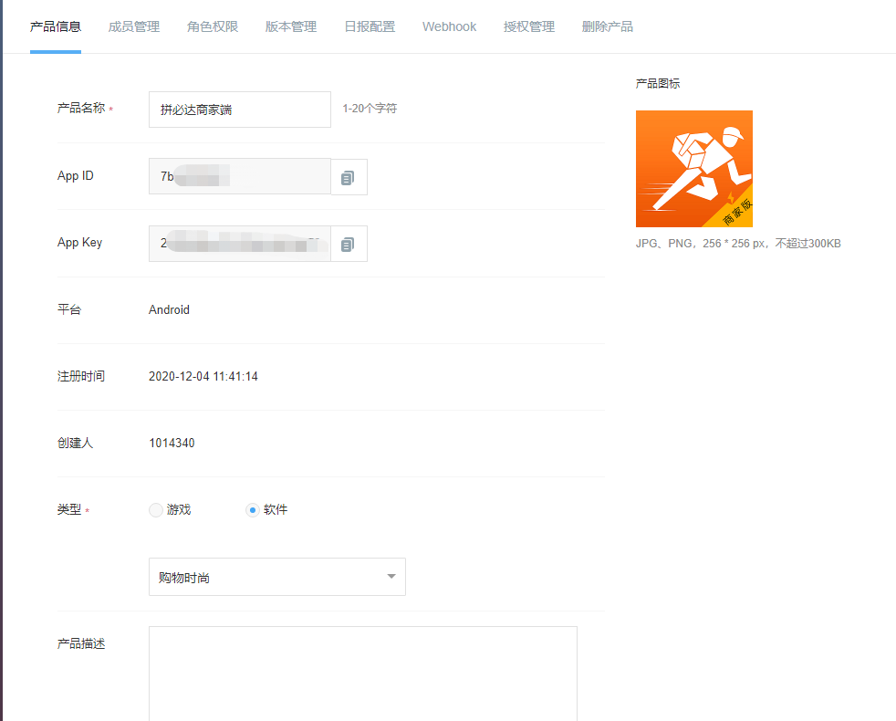 Android之bugly使用android Bugly Csdn博客 