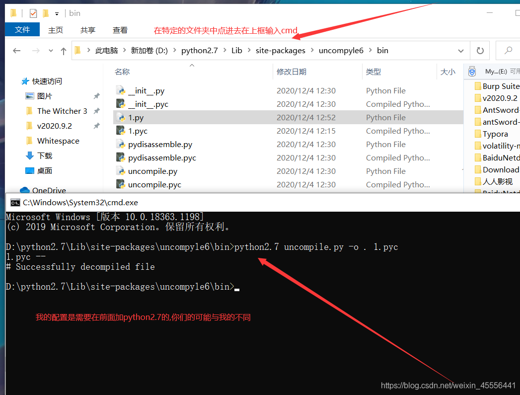 Python反编译工具uncompyle的安装与用法 Csdn博客 