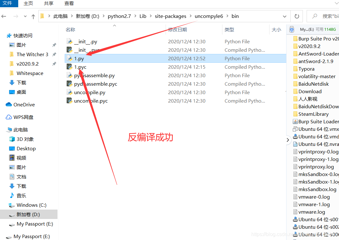 Python反编译工具uncompyle的安装与用法 Csdn博客