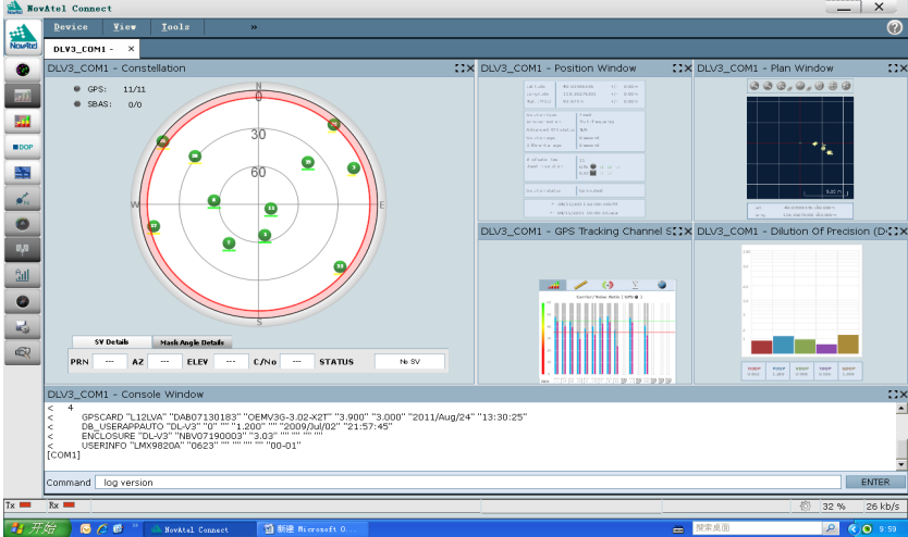 二、NovAtel Connect 1.80 版本 操作说明书_novatelconnect-CSDN博客