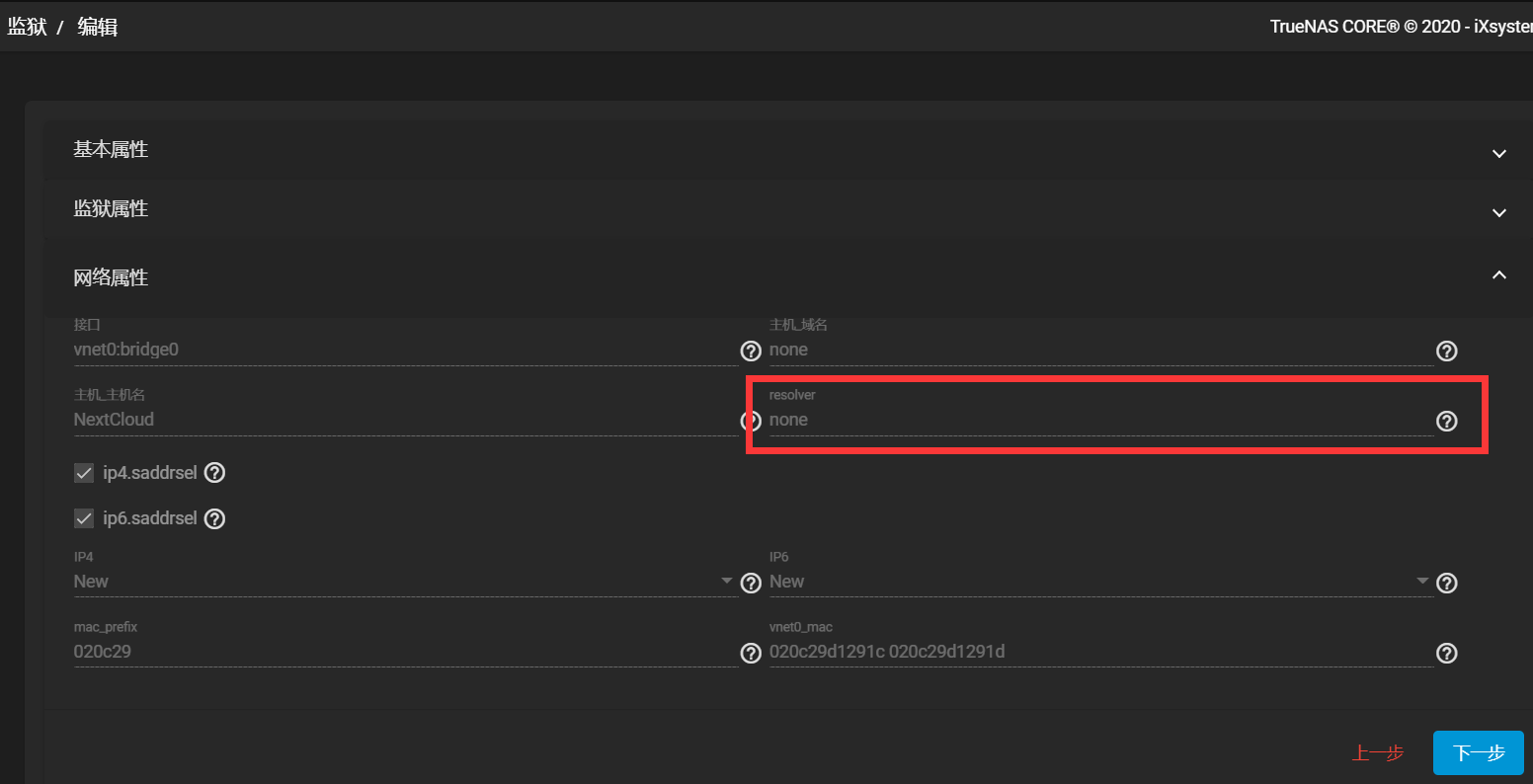 从零开始在 FreeNAS 的 Jail 上安装 NextCloud 并配置 Nginx 作为网页服务器而且 设置SSL证书 使用 https 访问 以及 oc_filecache 修复方法 ...