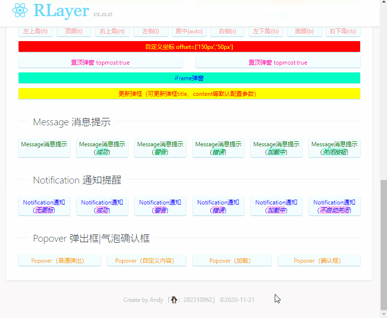React网页自定义弹层组件rlayerreactjs弹窗组件react 弹出层用弹出层 Csdn博客