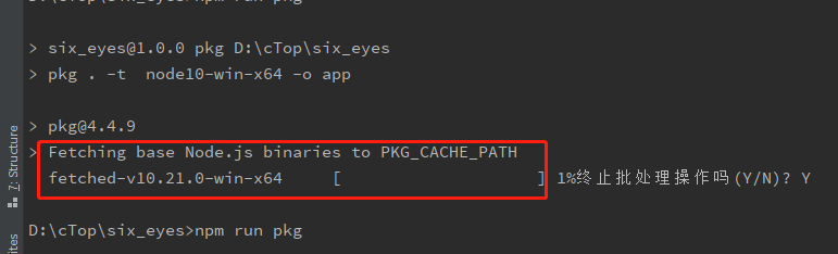 node pkg 打包一个为一个可执行程序（linux、windows、mac）_可以在windows环境下 pkg打包linux可执行文件吗-CSDN博客