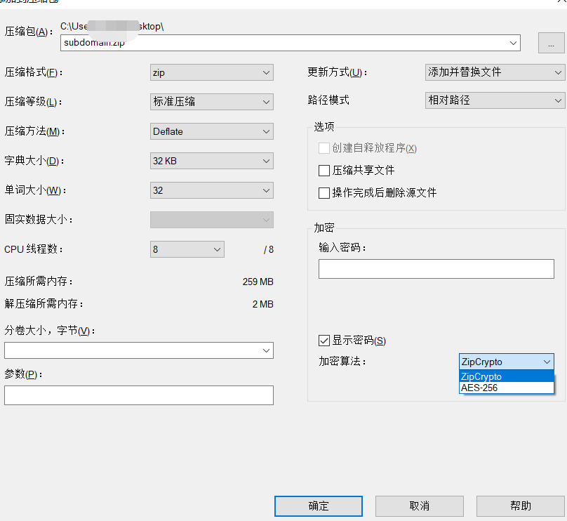 4python编写zip压缩文件爆破工具pyzipperaeszipfile Csdn博客 