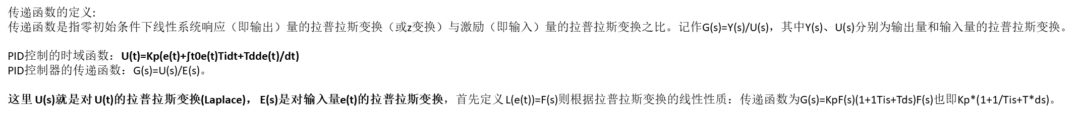 PID的理解与实现（二）_dsys=c2d(sys,ts,'z');-CSDN博客
