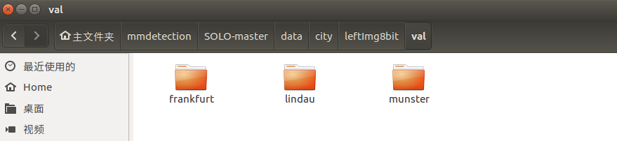 cityscapes数据集转化为coco数据格式（超详细，百分百学会）_cityscapes数据集转coco-CSDN博客