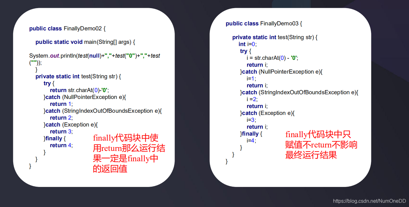 Java中的异常处理java銝要umexception Csdn博客