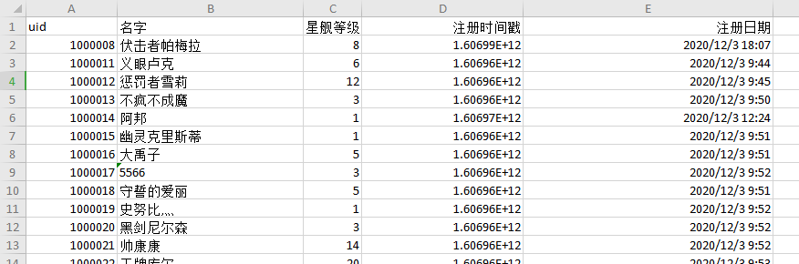 Excel ：将时间戳（毫秒）列转换成日期列excel把毫秒时间戳 Csdn博客 