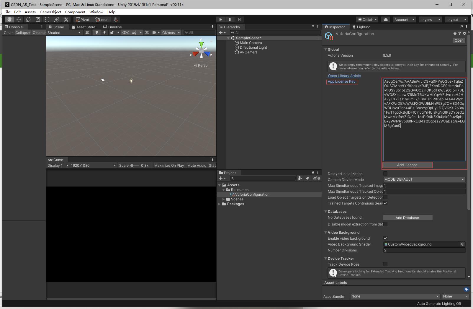 Unity Vuforia AR生成详细教程-CSDN博客