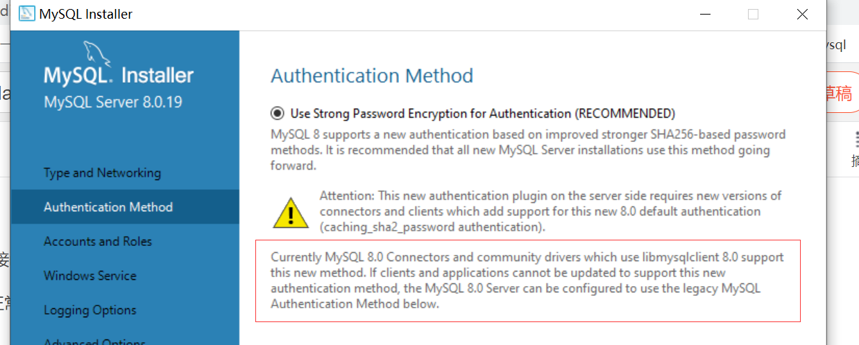 从源头解决Navicat连接MySQL8提示caching_sha2_password的错误_让navicat支持sha2-CSDN博客