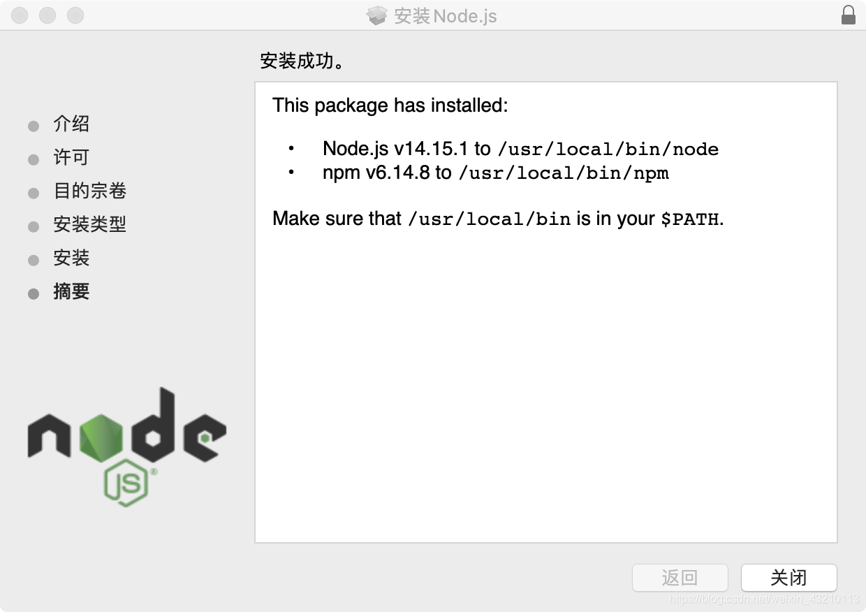 【ajax】2nodejs的安装与介绍express框架介绍与基本使用nodejs14 安装 Csdn博客