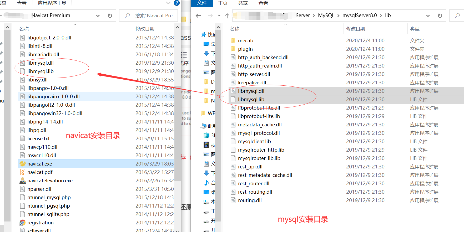 从源头解决Navicat连接MySQL8提示caching_sha2_password的错误_让navicat支持sha2-CSDN博客