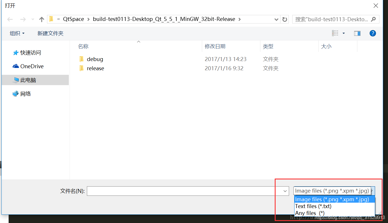 Qt Qfile操作 Qt File Filter Csdn博客