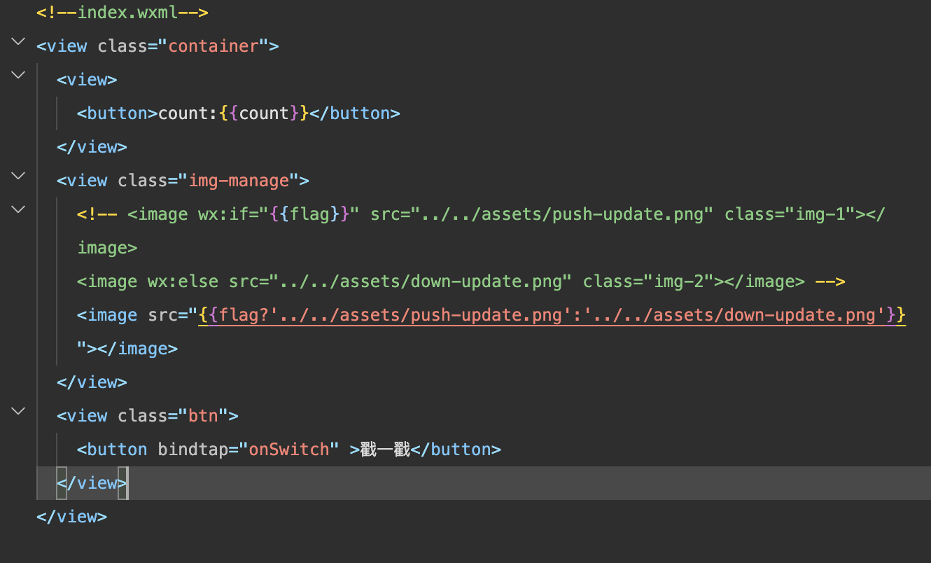 关于小程序点击按钮在两张图切换时闪屏问题_小程序wx:if判断时切换图片闪动-CSDN博客
