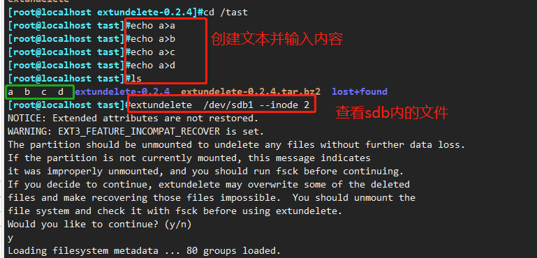 深入理解Linux文件系统、EXT3/4及XFS恢复、日志分析_xfs和ext3-CSDN博客