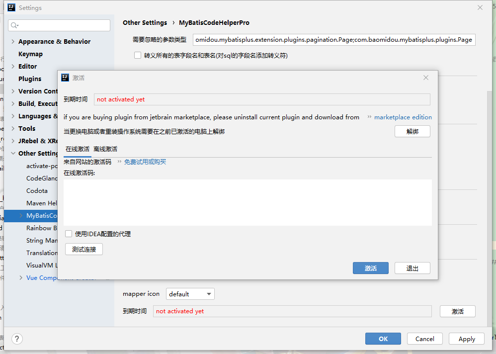 Intellij Idea 20203 Decompiledclass File Bytecode Version520java 