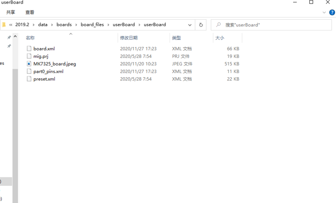 Fpga与system Generator做hardware Co Simulation（硬件协仿真）配置总结 Vivado2021 1的system Generator Csdn博客