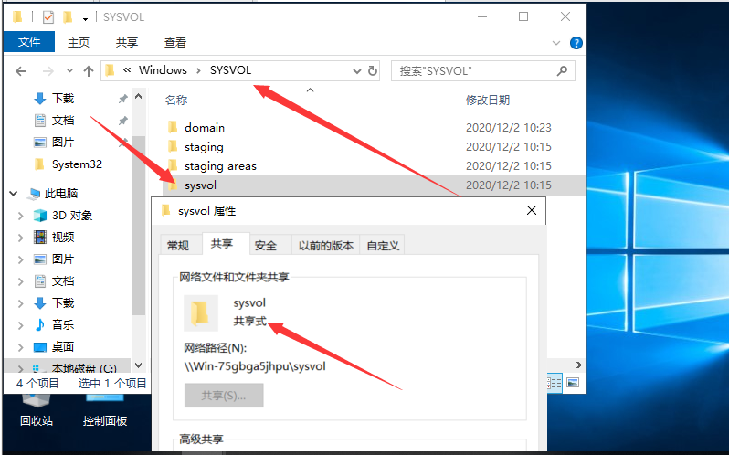 AD域（active directory）排错和检查（三）_请检查active directory是否正常工作-CSDN博客