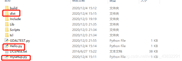 Python27环境安装py2exe简单打包exe程序py2exe离线安装 Csdn博客