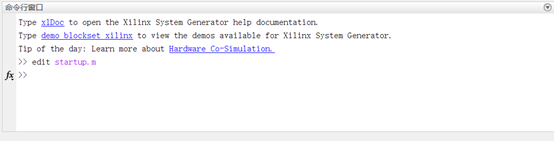Fpga与system Generator做hardware Co Simulation（硬件协仿真）配置总结 Vivado2021 1的system Generator Csdn博客