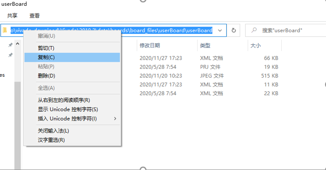 Fpga与system Generator做hardware Co Simulation（硬件协仿真）配置总结 Vivado2021 1的system Generator Csdn博客