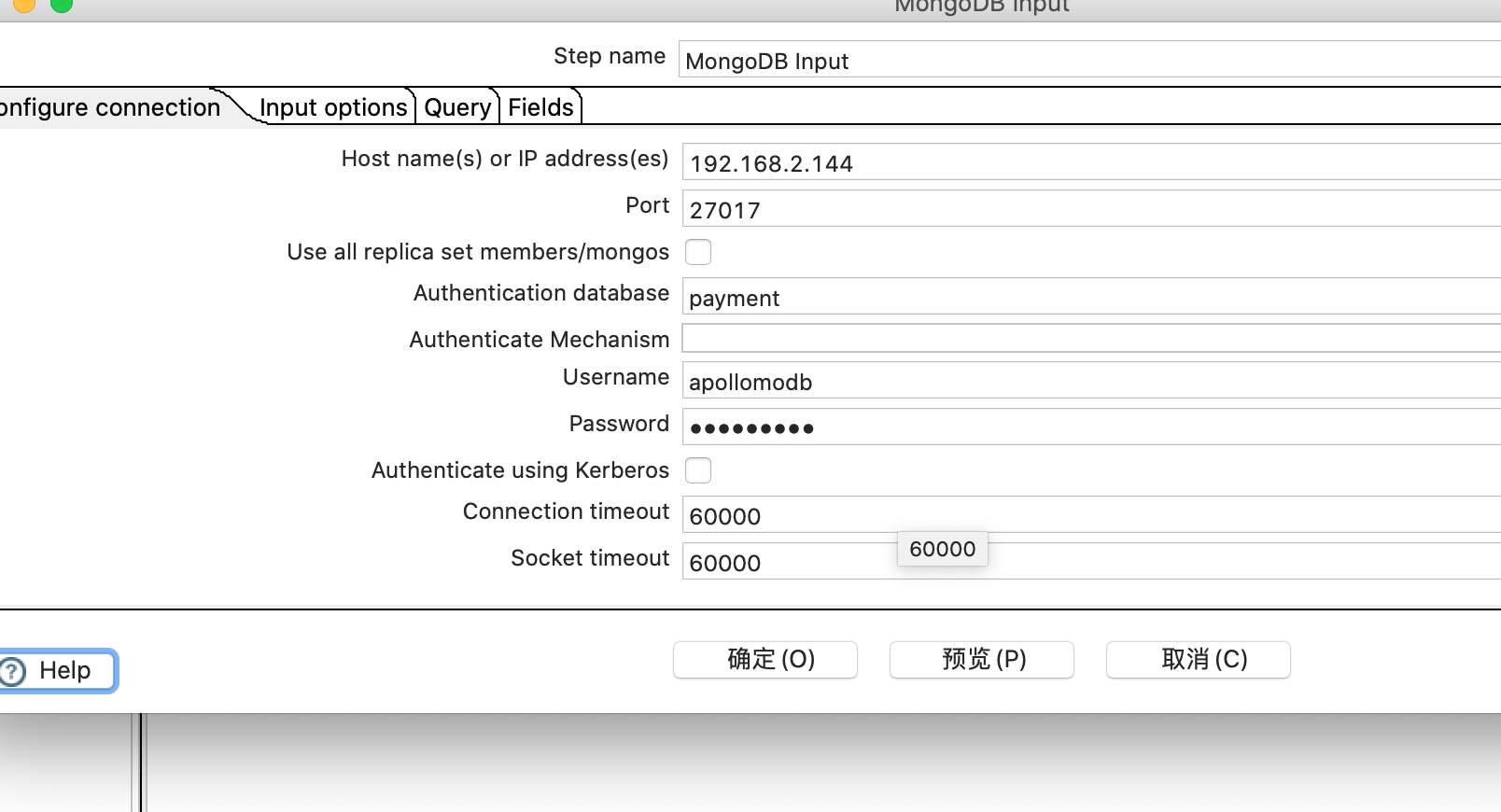 kettle使用MongoDB Input连接mongodb获取数据异常处理记录-CSDN博客