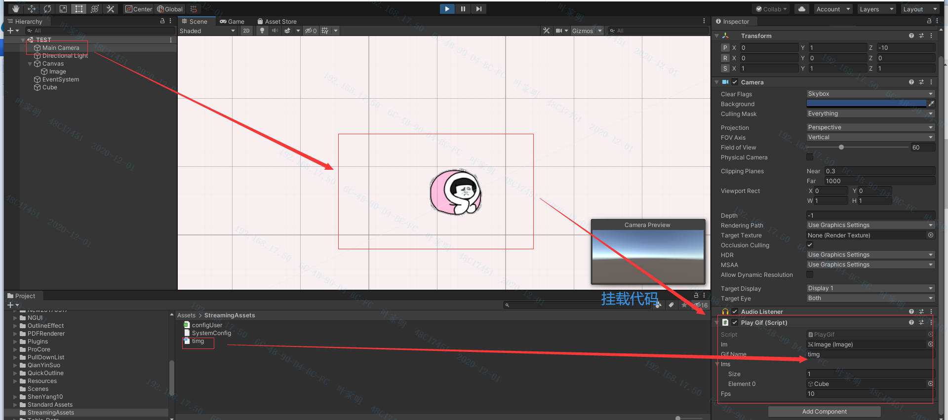 Unity加载GIf动画_unity能使用gif图片吗-CSDN博客