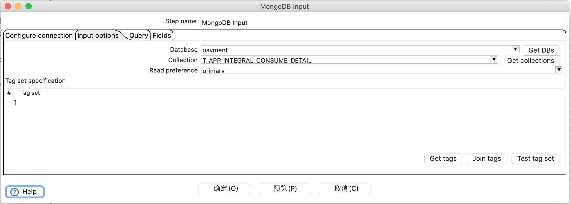 kettle使用MongoDB Input连接mongodb获取数据异常处理记录-CSDN博客