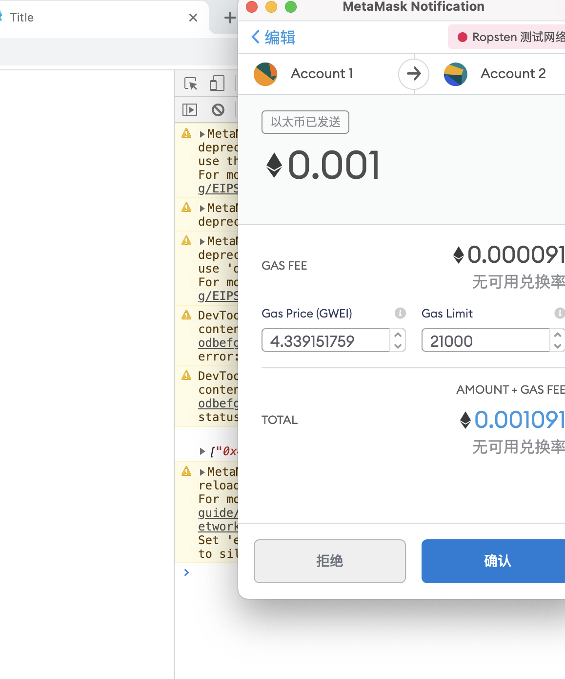 手把手教你使用浏览器调用MetaMask｜Dapp入门｜使用MetaMask一键登录_怎么把metamask连接浏览器-CSDN博客