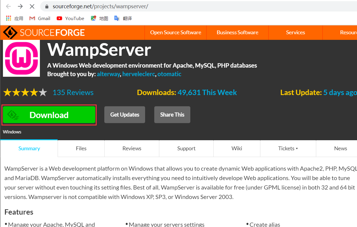 Web服务器的安装与配置_web服务器安装与配置-CSDN博客
