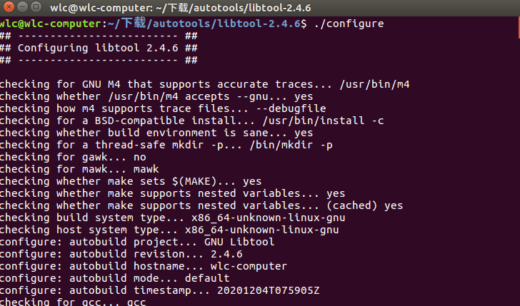 【Linux】——GNU autotools 下载和安装_autotools下载-CSDN博客