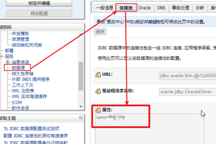 ORA-00942错误_ora-00942: table or view does not exist-CSDN博客
