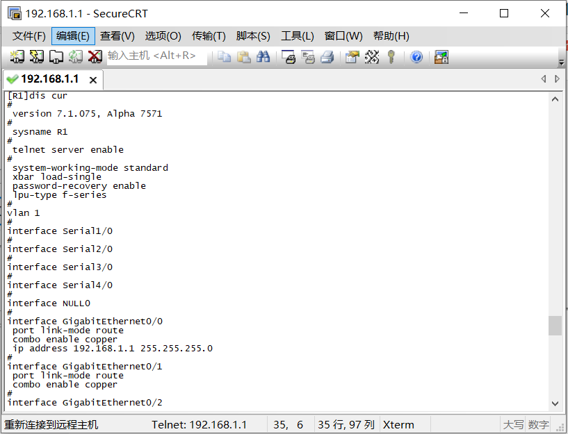 H3C路由基本Telnet远程访问配置_h3c m50-CSDN博客