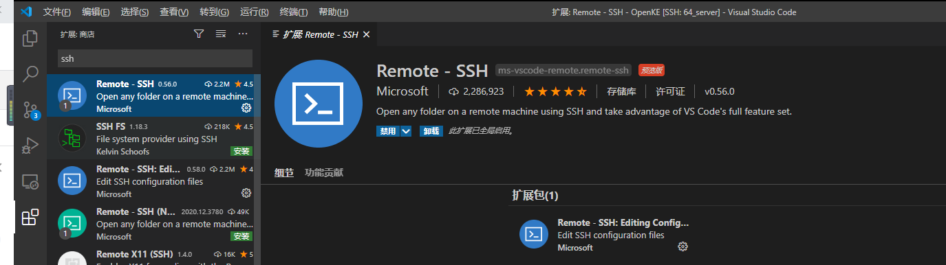 Sscom Simulation Connection Test And Server Connection Programmer Sought