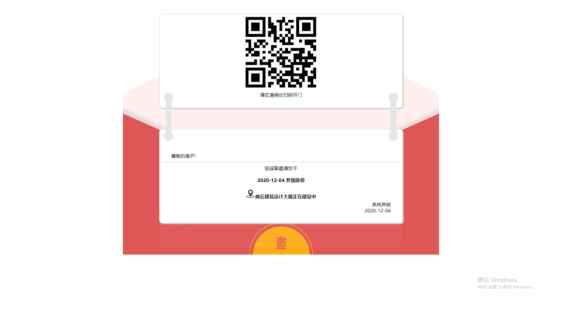 在springboot中使用thymeleaf生成动态网页 在 Springboot 使用thymeleaf编写动态页 Csdn博客