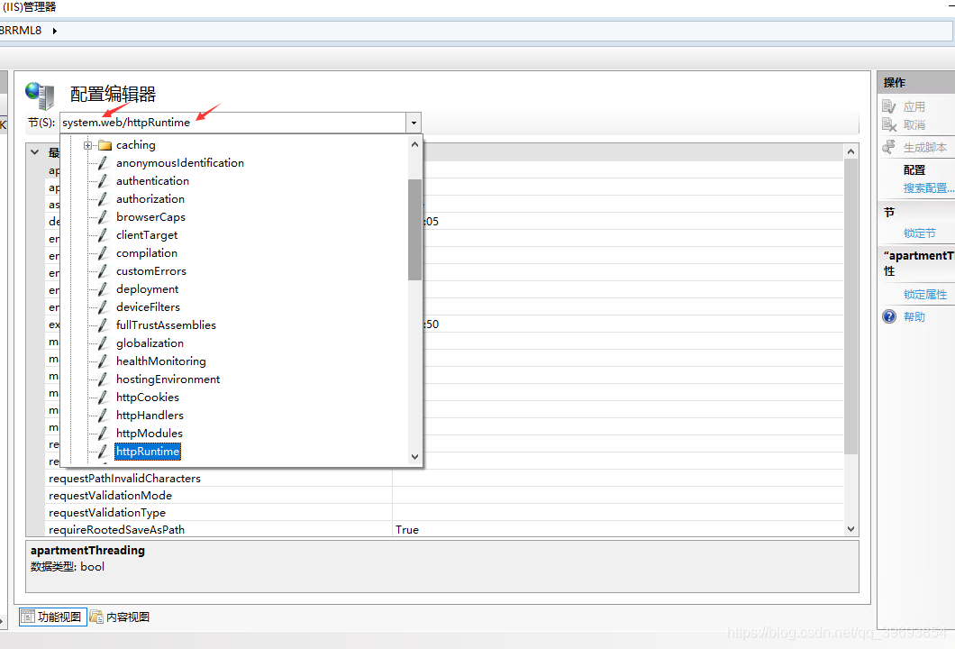 Iis删除header中的server、x Powered By、x Aspnet Version Iis移除中间件server信息 Csdn博客
