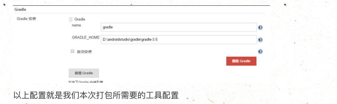 持续集成系列01-Jenkins入门_restrict project naming configuration-CSDN博客