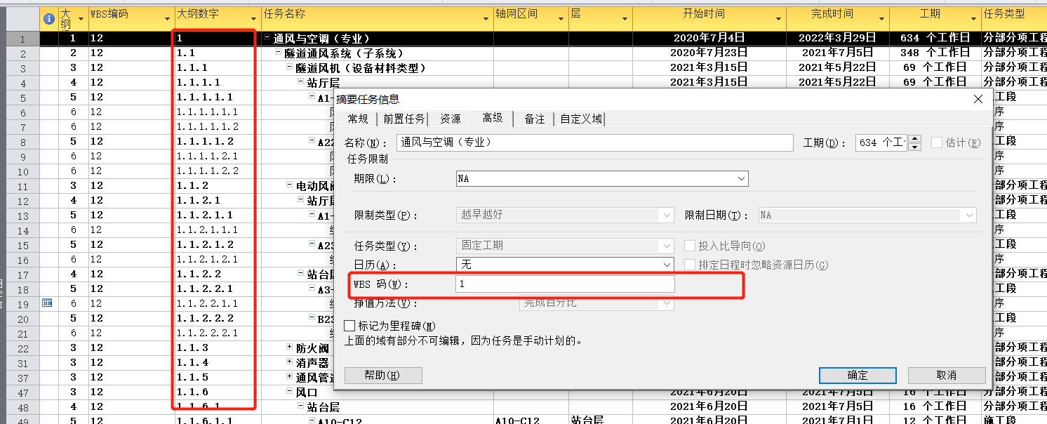 Java文件导入 project .mpp文件解析导入 并通过父子级关系或WBS码构造层级关系_java 导入 mpxj_飞驰的程序猿的博客-CSDN博客