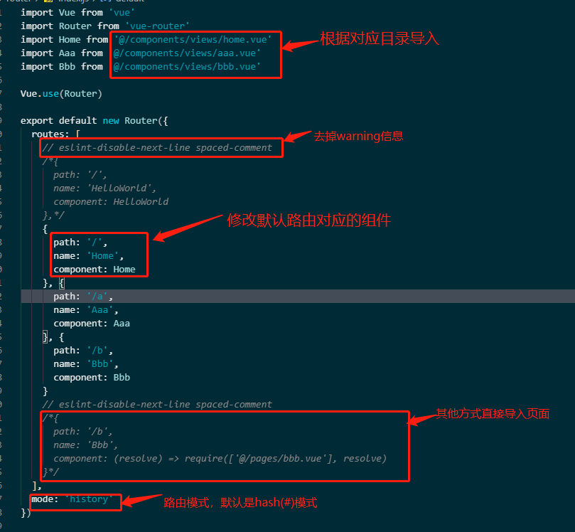 vue前端项目——创建多个页面并配置简单路由(02)_创建前端几个页面-CSDN博客