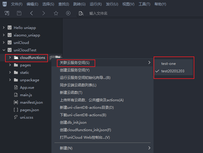uniapp uniCloud 云开发上传图片与查看图片_uniapp云空间的图片怎么获取-CSDN博客