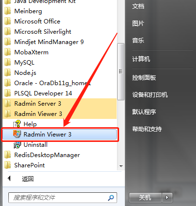 内网远程桌面控制软件Radmin_radmin 3.4 远程桌面控制管理-CSDN博客