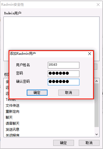 内网远程桌面控制软件Radmin_radmin 3.4 远程桌面控制管理-CSDN博客