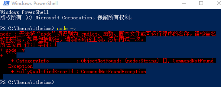 win10/11系统node安装详细步骤，及安装失败解决方法-不运行安装包，直接指定运行目录_windows 安装node-CSDN博客