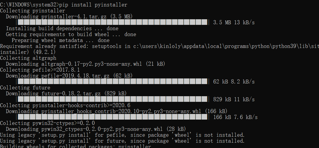 python3.9:pyinstaller打包python文件成exe_python3.9打包exe-CSDN博客