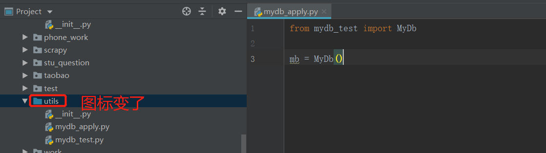 python导入自定义包时出现红色波浪线，但是代码能正常运行_tensflower红线但能运行-CSDN博客